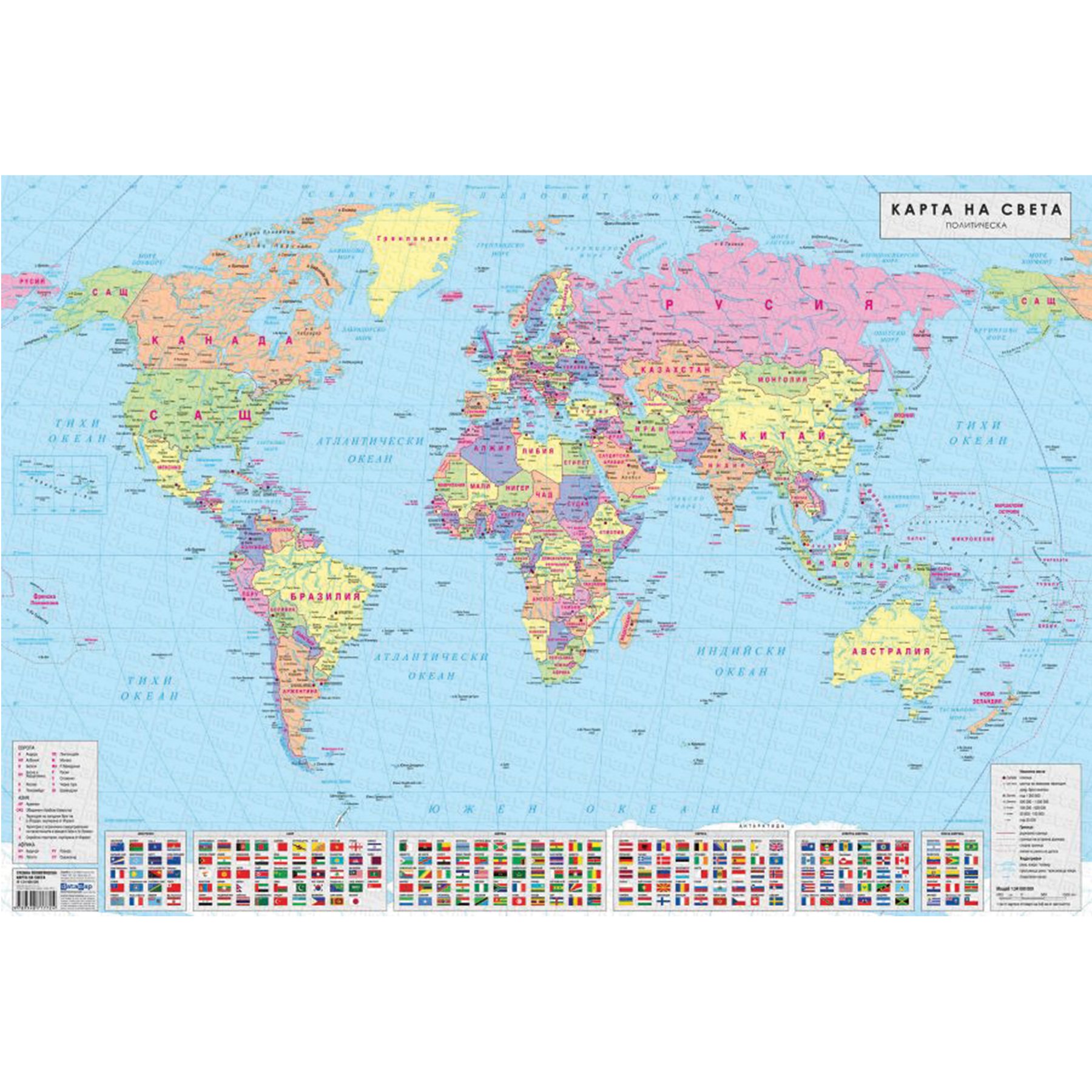 DataMap Стенна карта на света, политическа, 70 x 100 cm | USG