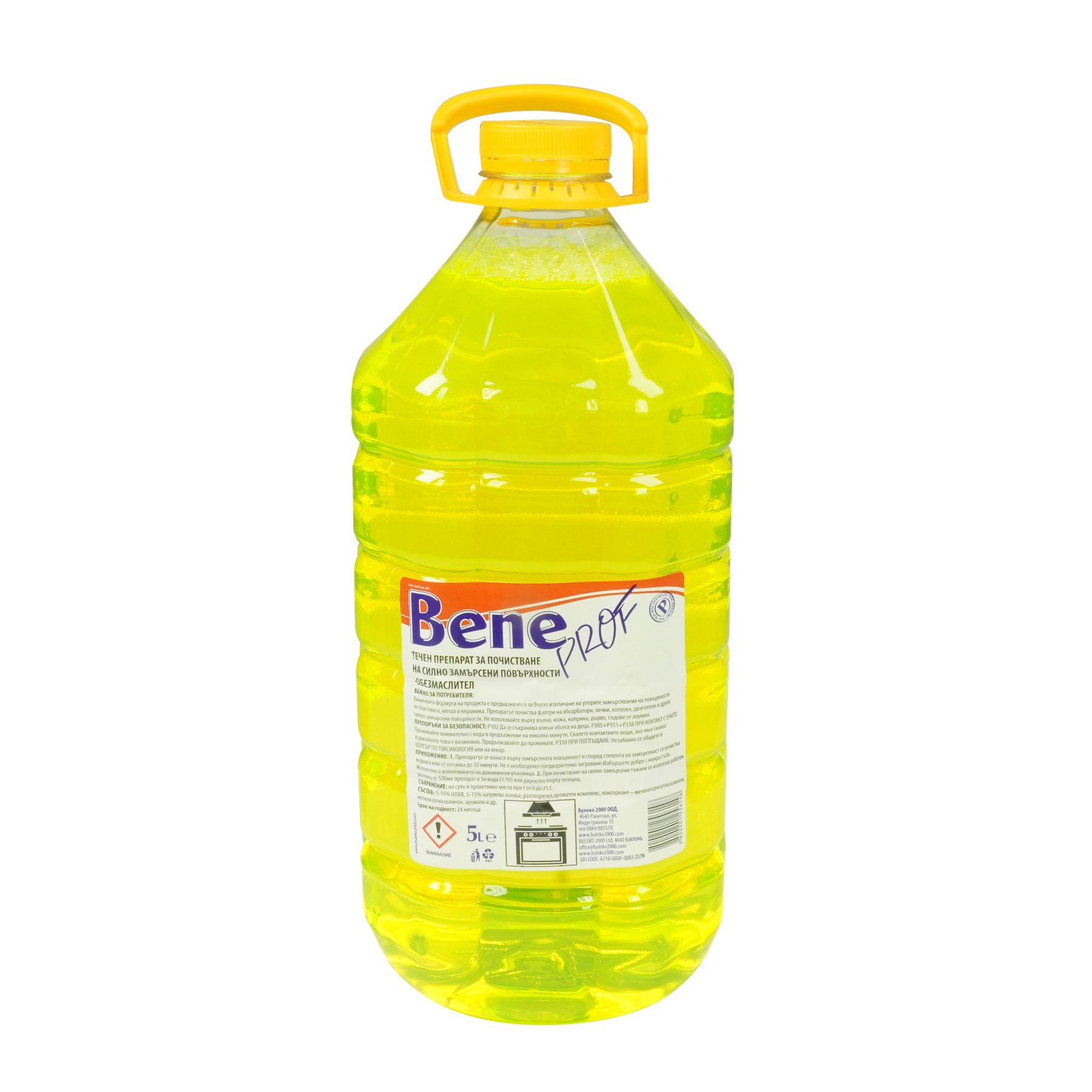 Bene Обезмаслител, универсален, професионален, 5 L | USG